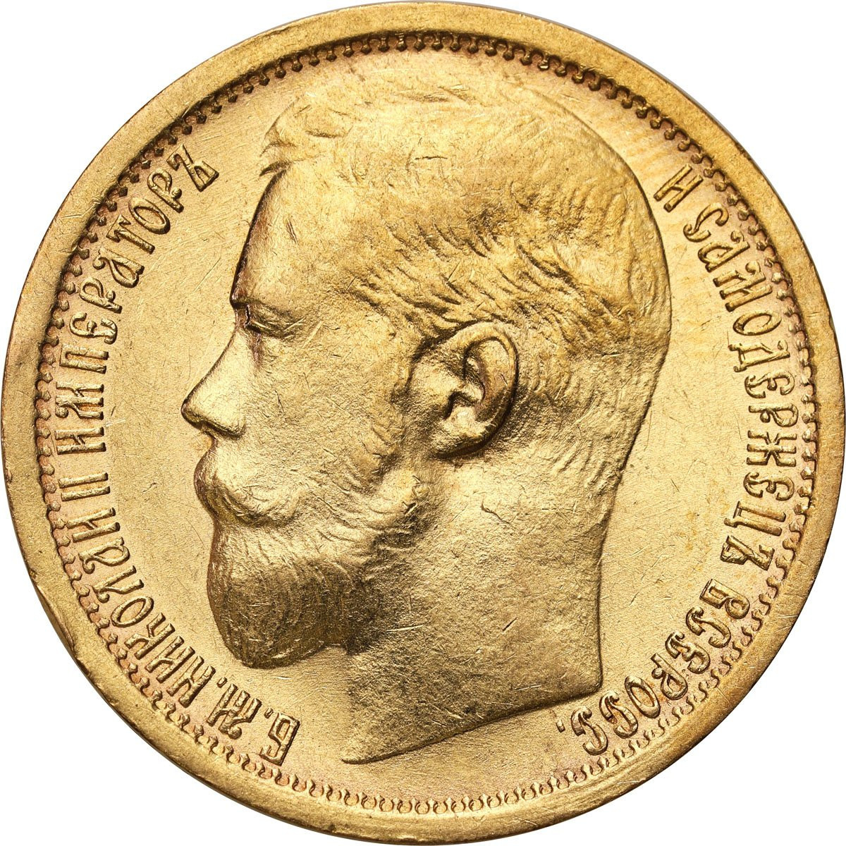 Rosja. Mikołaj II. 15 rubli 1897, Petersburg, typ II - | archiwum.niemczyk.pl